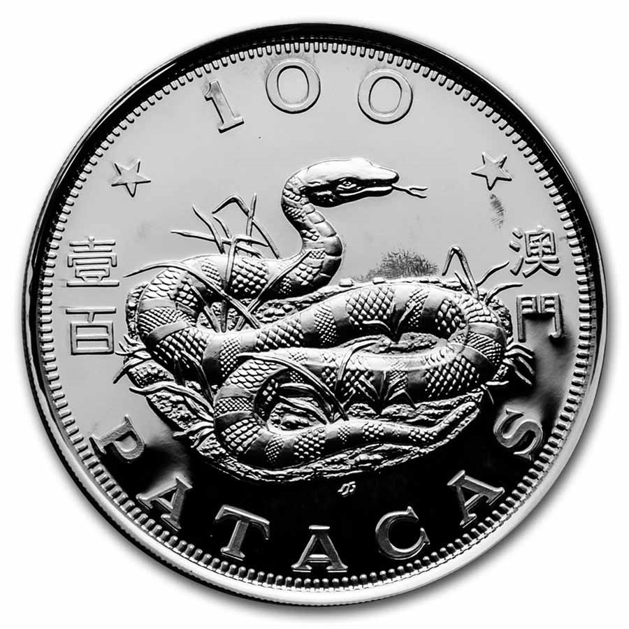 Buy 1989 Macao Silver 100 Patacas Snake Proof (Box & COA) | APMEX