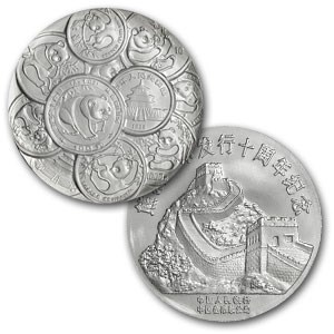 Buy 1991 China 3-Coin Panda Commem Set (10th Anniv) | APMEX