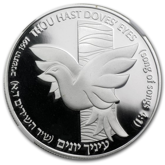 Buy 1991 Israel Silver 2 NIS Dove & Cedars PF-68 NGC | APMEX