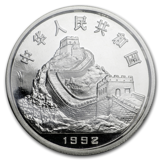 1992 China Silver 3 Yuan Ancient Chinese Paper Proof (Sealed) For Sale ...