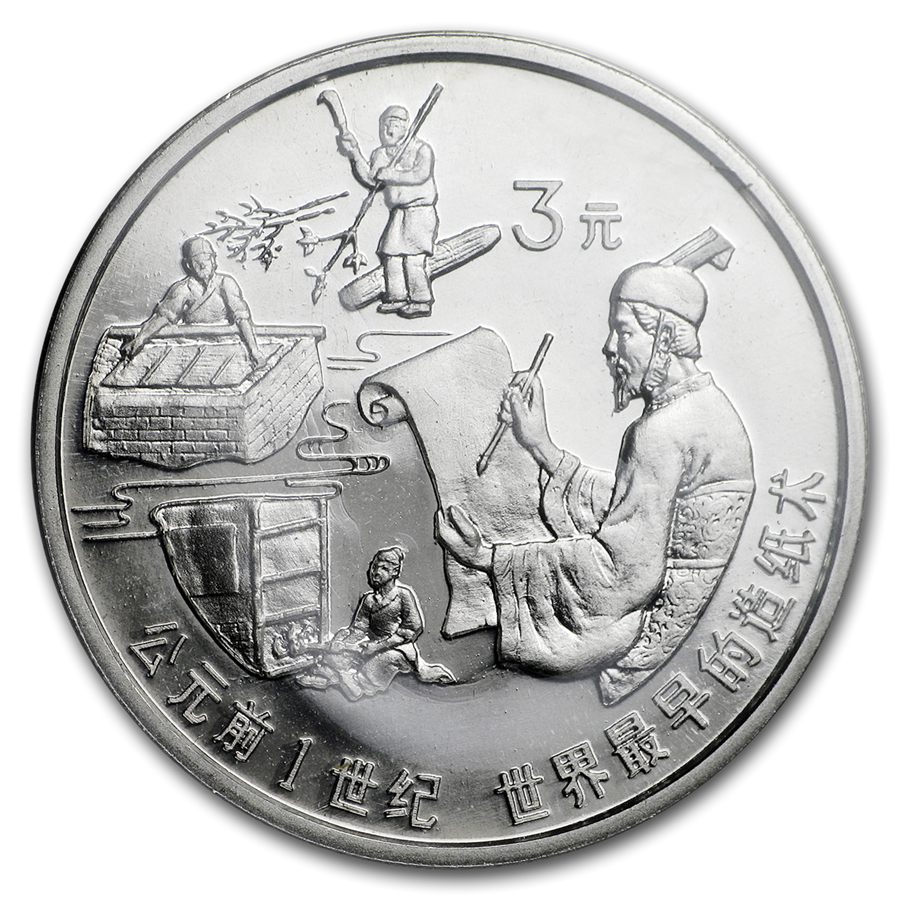 Buy 1992 China Silver 3 Yuan Ancient Chinese Paper Proof (Sealed) | APMEX