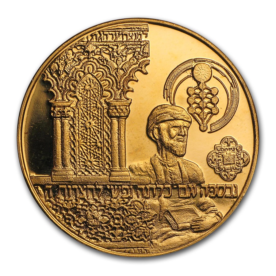 Buy 1992 Israel Gold Medal Anniversary of the Expulsion from Spain | APMEX