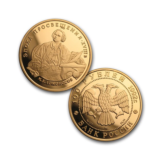 Buy 1992 Russia 5-Coin Gold/Silver Russian Democracy Proof Set | APMEX