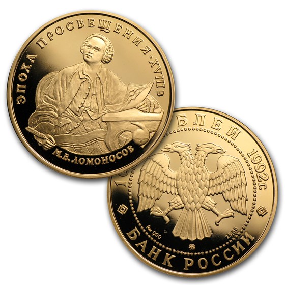 Buy 1992 Russia 5-Coin Gold/Silver Russian Democracy Proof Set | APMEX