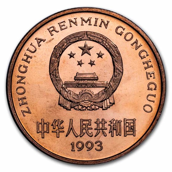 1993 China 3-Coin Silver and Copper Panda Set