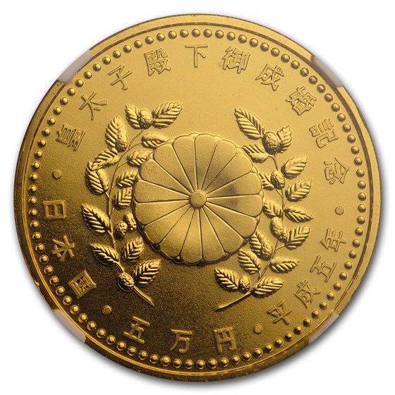 Buy 1993/H5 Japan Gold 50,000 Yen Imperial Wedding MS-67 NGC | APMEX
