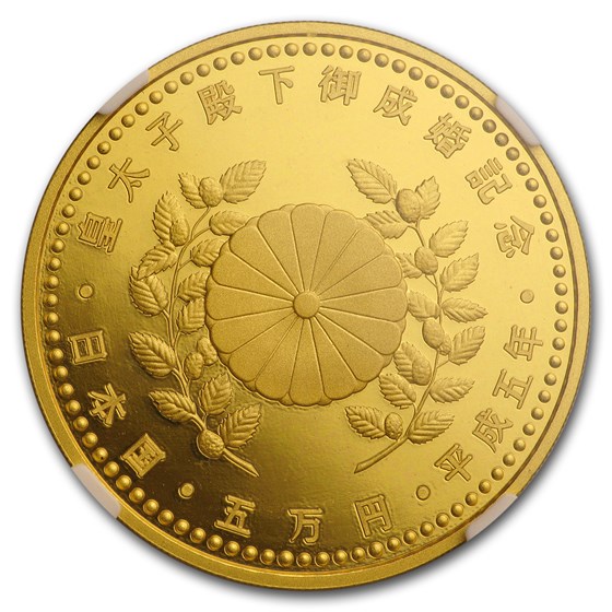Buy 1993/H5 Japan Gold 50,000 Yen Imperial Wedding PF-69 NGC | APMEX