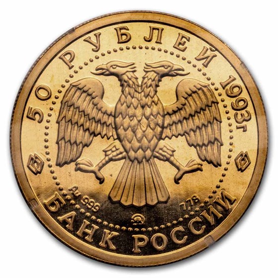 Buy 1993 Russia Bolshoi Ballet Gold Roubles 4-Coin Set | APMEX