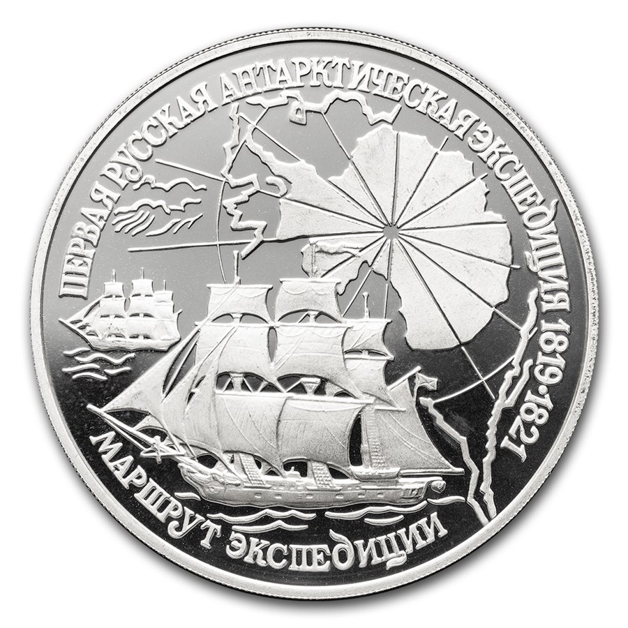 1994 Russia Silver 3 Roubles Antarctic Expedition Proof