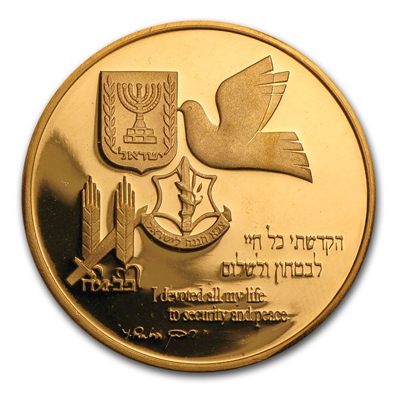 Buy 1995 Israel Gold Medal Yitzhak Rabin | APMEX