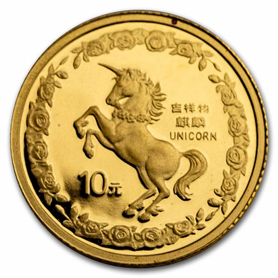 Buy 1996 China Proof 1/10 oz Gold 10 Yuan Unicorn | APMEX