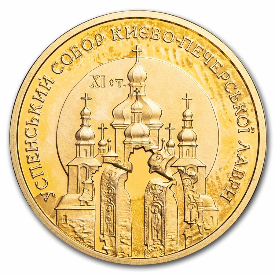 1996 Ukraine Gold 100 Hryven Kyiv Assumption Cathedral Proof