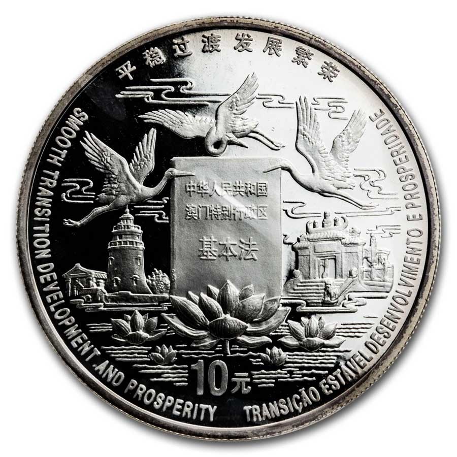 Buy 1999 China 1 oz Silver Return of Macao Proof | APMEX