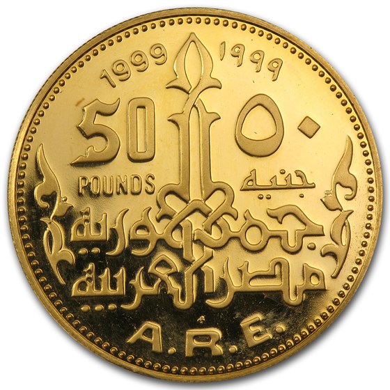 Buy 1999 Egypt Proof Gold 50 Pounds Ramses II | APMEX