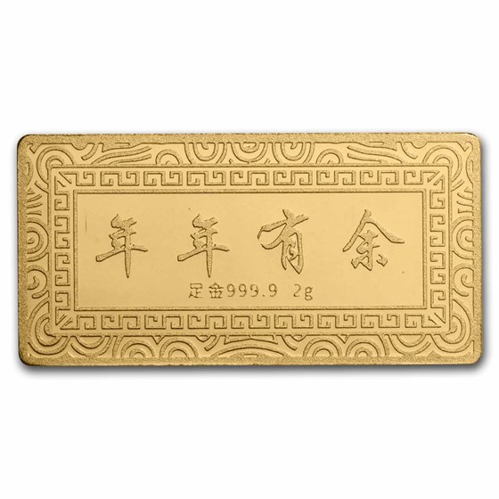 Buy 2 gram Gold Bar - Asian Carp in Capsule | APMEX