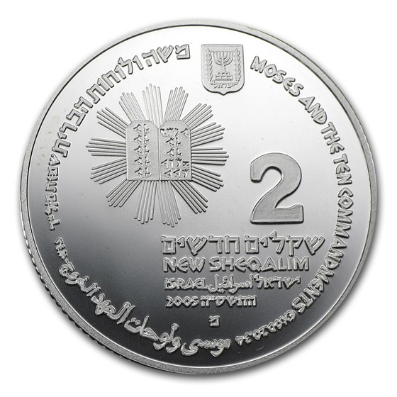 Buy 2005 Israel Silver 2 NIS Moses & Ten Commandments (w/Box) | APMEX
