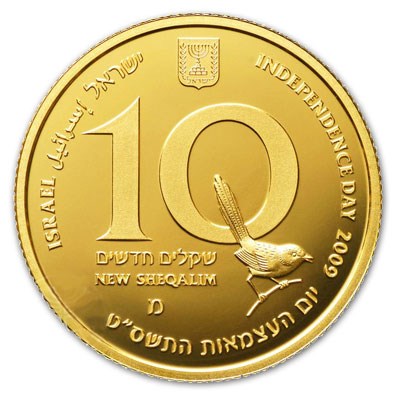 Buy 2009 Israel 1/2 oz Gold Birds of Israel Proof (w/Box & COA) | APMEX
