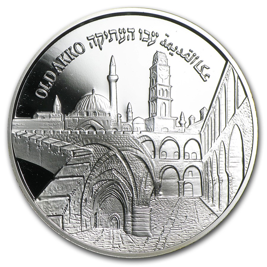 Buy 2010 Israel Silver 1 NIS Akko Prooflike (w/Box & COA) | APMEX