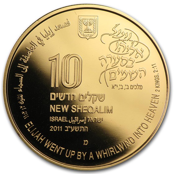 Buy 2011 Israel 1/2 oz Proof Gold Elijah & Whirlwind (w/Box & COA) | APMEX