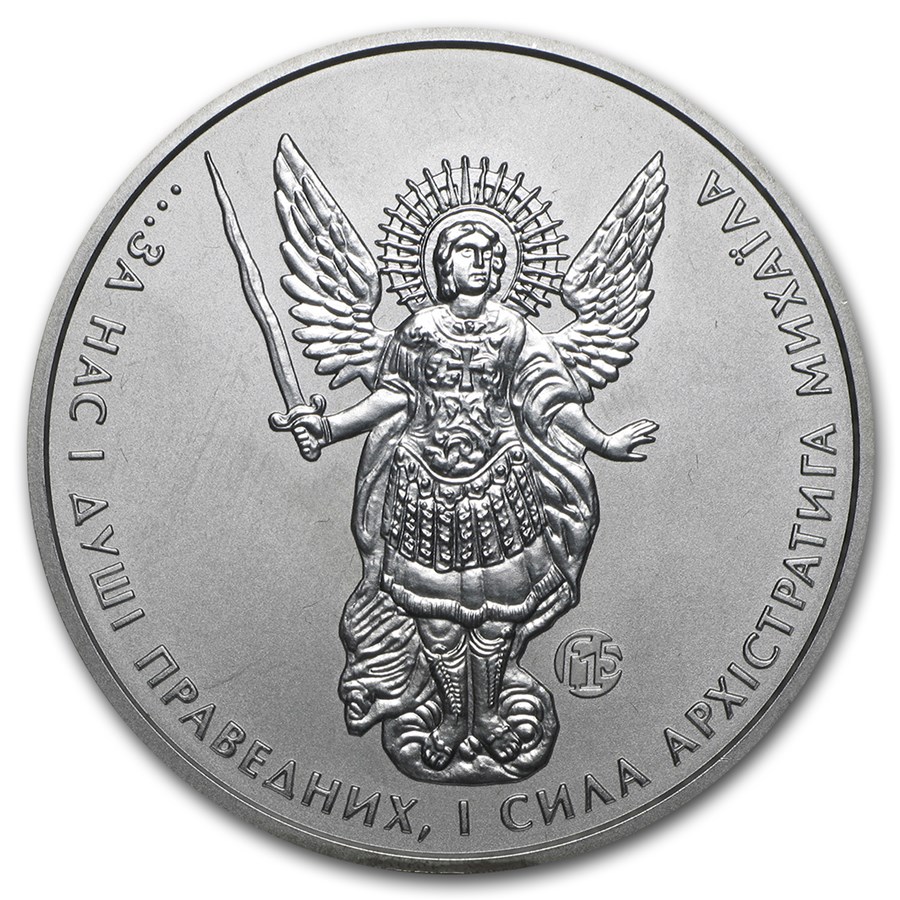 Buy 2013 Ukraine 1 oz Silver Archangel Michael BU (F15 Privy) | APMEX