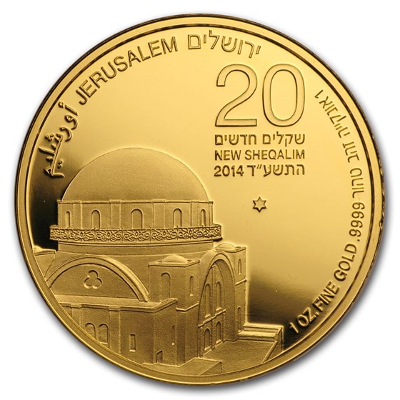 Buy 2014 Israel 1 oz Gold Israel Hurva Synagogue (Capsule only) | APMEX