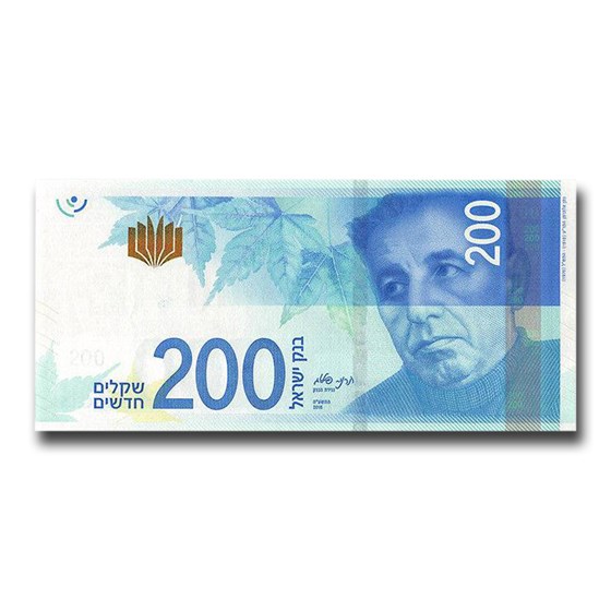 Buy 2015 Bank of Israel 200 New Shekels, Superb Gem Unc-68 EPQ PMG | APMEX