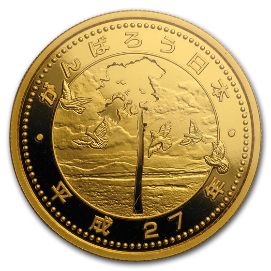 Buy 2015 Japan Gold 10,000 Yen Earthquake Reconstruction Proof | APMEX