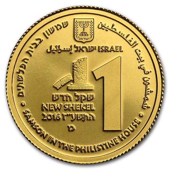 Buy 2016 Israel 1/25 oz Gold Samson in the Philistine House Proof | APMEX