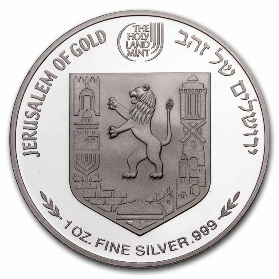 2016 Israel 1 oz Silver - Views Jerusalem (Mishkenot Sha'ananim)