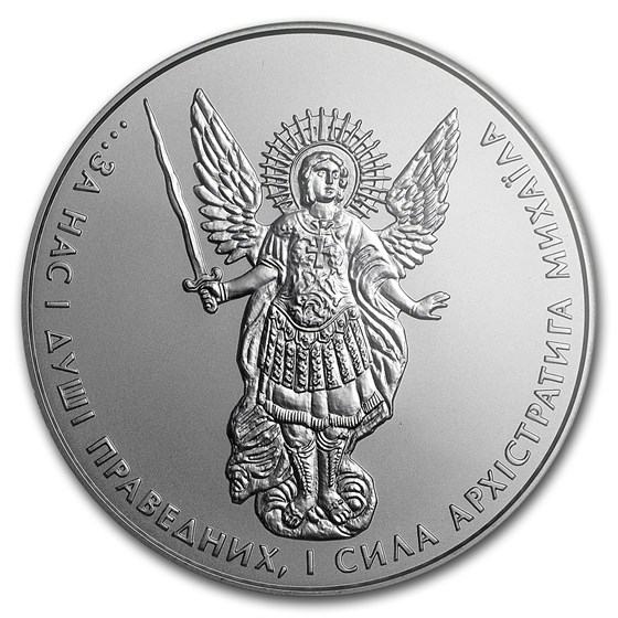 Buy 2016 Ukraine 1 oz Silver Archangel Michael MS-70 PCGS | APMEX