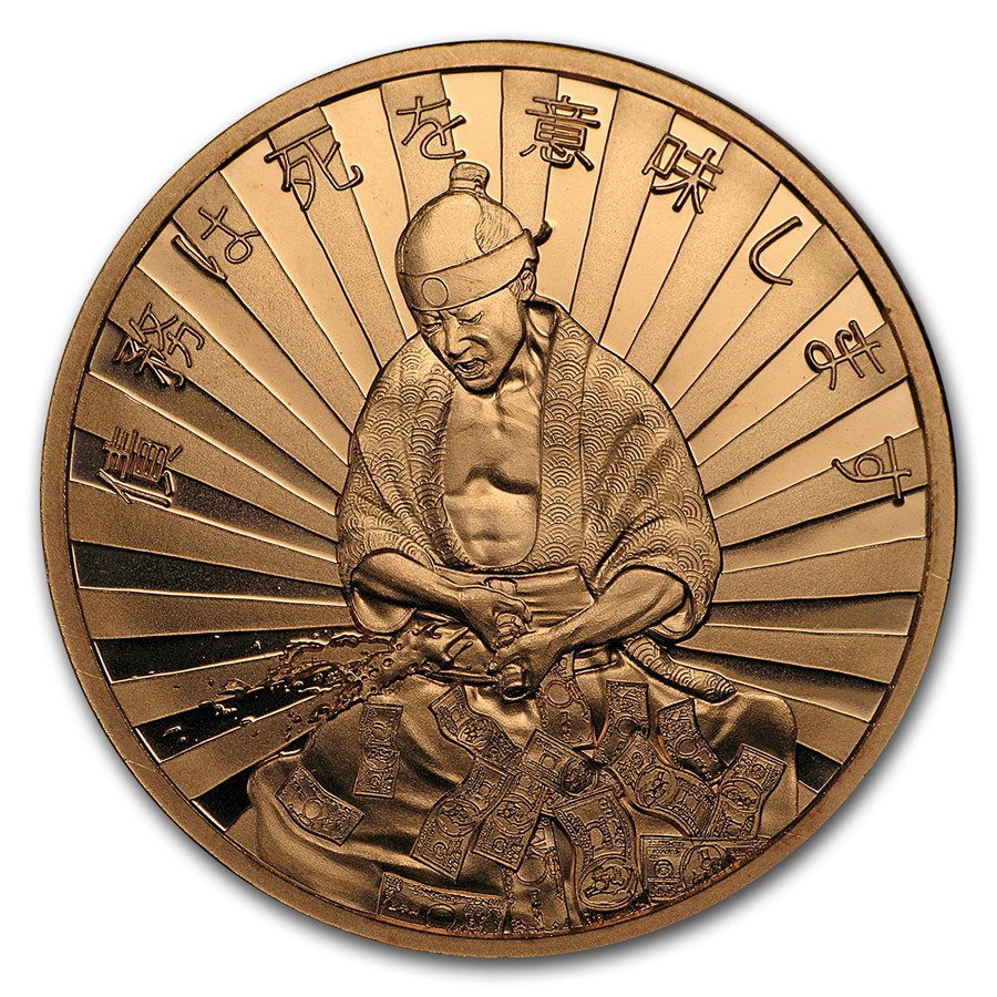 Buy 2017 1 oz Copper Shield Round - MiniMintage (Debt Means Death) | APMEX