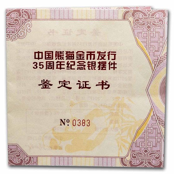 Buy 2017 China 888 gram Silver Panda 35th Anniversary Sphere | APMEX