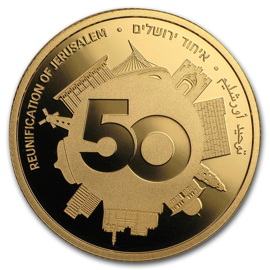 Buy 2017 Israel 1/2 oz Gold 10 NIS 50 Years Reunited Jerusalem Proof ...