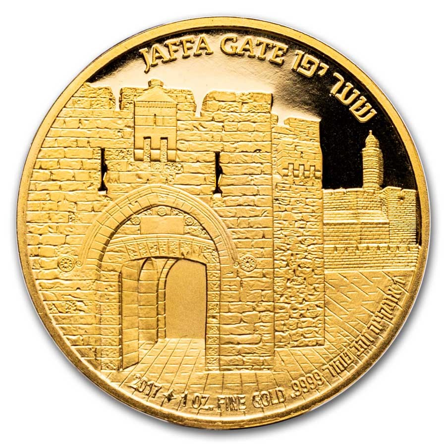 Buy 2017 Israel 1 oz Gold Proof - Gates of Jerusalem (Jaffa Gate) | APMEX