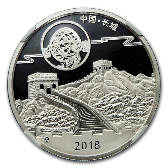 Buy 2018 China 1 oz Silver Panda Moon Festival w/Jade MS-70 NGC (FR ...