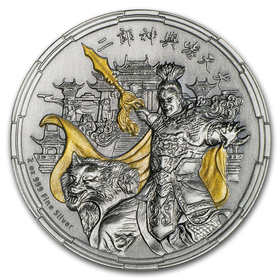 Buy 2018 Niue 2 oz Antique Silver Chinese Mythology (Erlang Shen) | APMEX