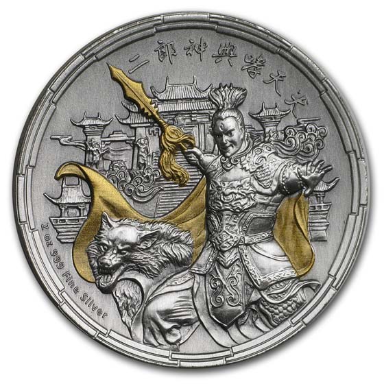 Buy 2018 Niue 2 oz Silver Chinese Mythology: Erlang Shen (No Box) | APMEX