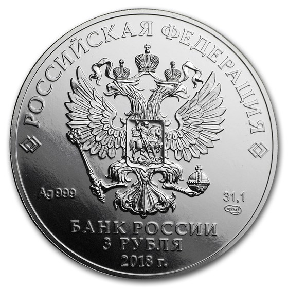 Buy 2018 Russia 1 oz Silver 3 Roubles FIFA World Cup BU | APMEX