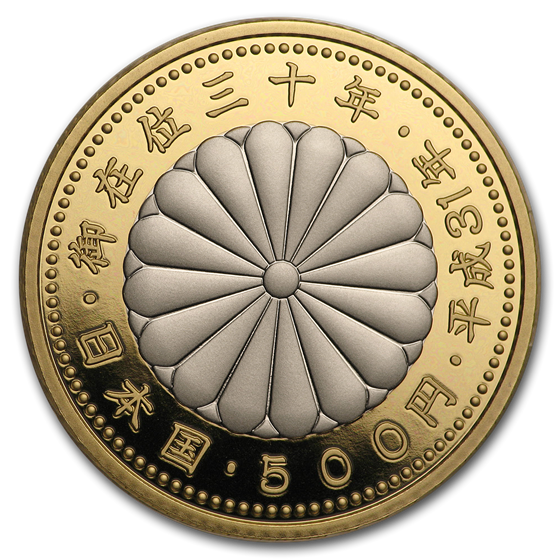 2019 Japan 2-Coin Set Gold/Clad 30th Anniversary of Enthronement For ...