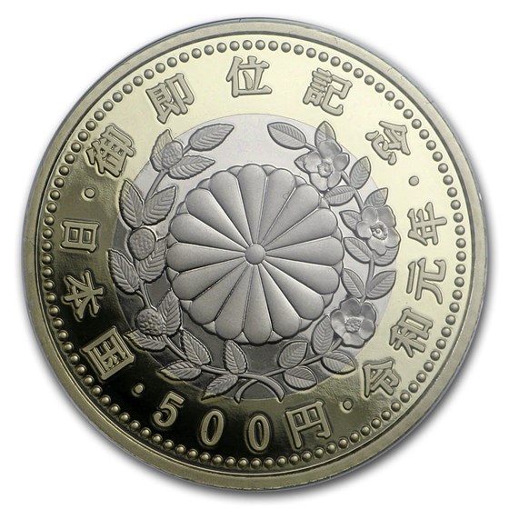 Buy 2019 Japan 2-Coin Set Gold/Clad Enthronement of His Majesty Proof ...