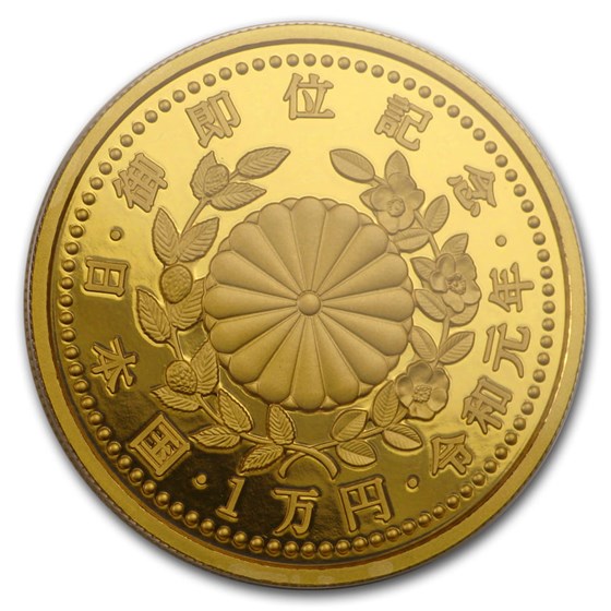 Buy 2019 Japan Proof Gold Enthronement of His Majesty Coin | APMEX