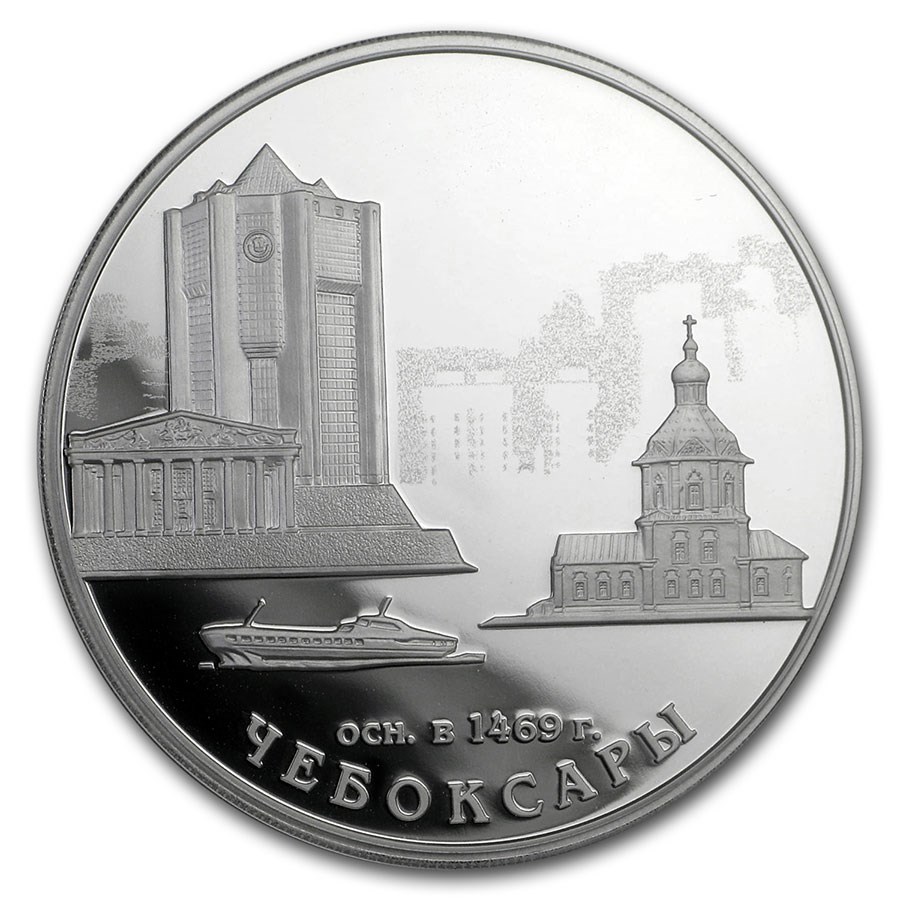 Buy 2019 Russia 1 oz Silver 3 Roubles Foundation of Cheboksary Proof ...