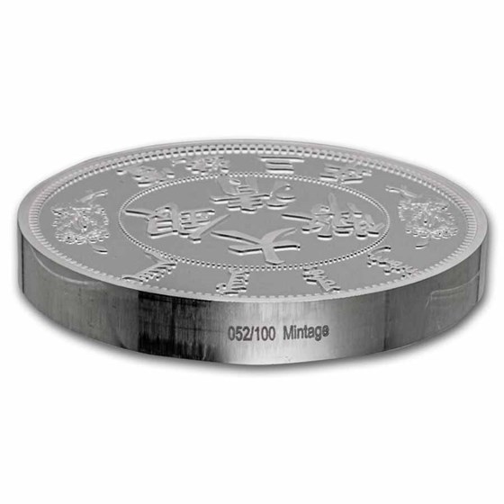 2020 China 1 kilo Silver Tientsin Dragon Dollar (Coin Only)