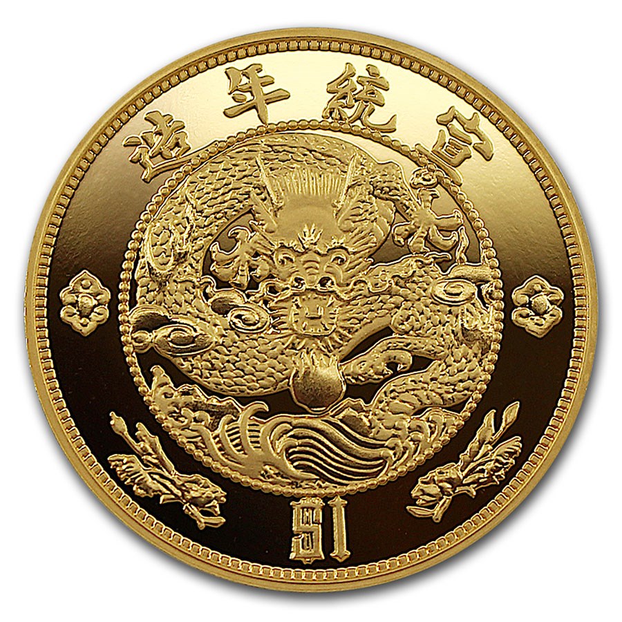 2020 China 1 oz Gold Water Dragon Dollar Restrike (PU)
