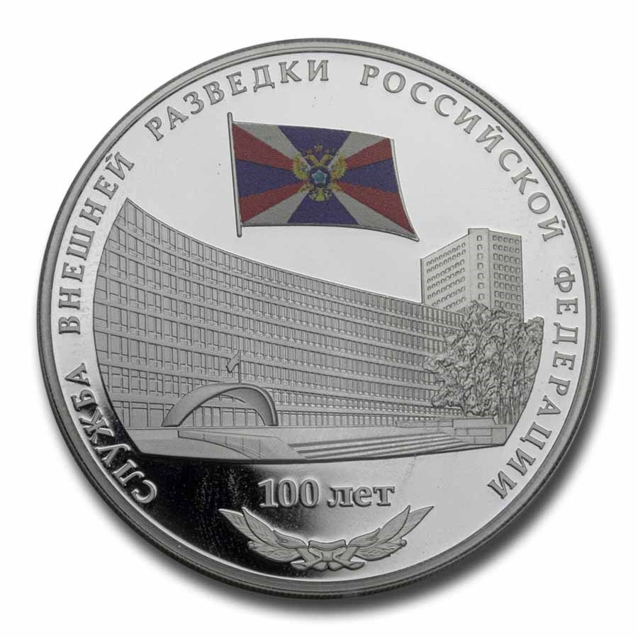Buy 2020 Russia 1 oz Silver 3 Roubles Foundation of Foreign Intel | APMEX