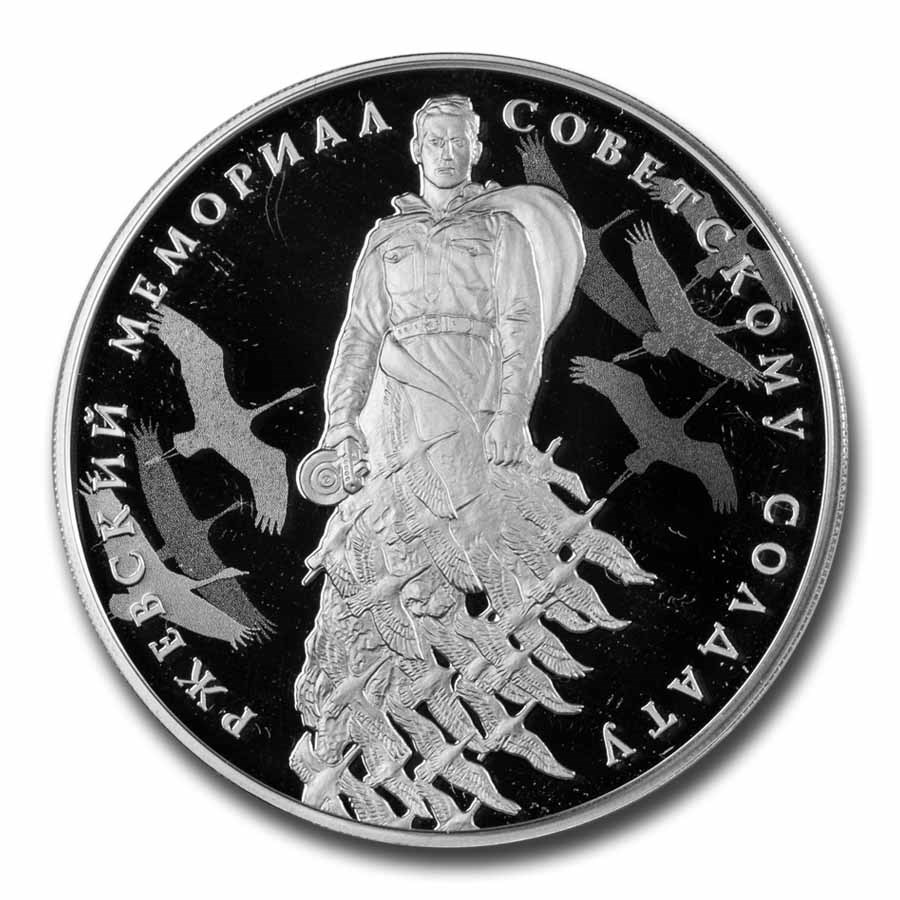 Buy 2020 Russia 1 oz Silver 3 Roubles Soviet Soldier Monument | APMEX