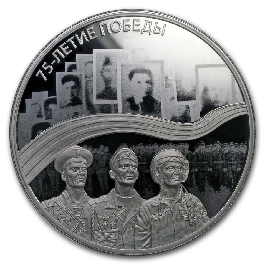 Buy 2020 Russia 5 oz Silver 25 Roubles 75th Anniv. of Victory Proof | APMEX