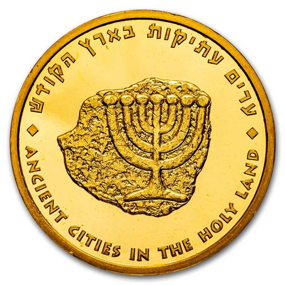 2021 Israel 1 oz Gold Ancient Cities: Old Jaffa