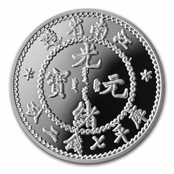 Buy 2023 China 1 oz Silver Dragon Dollar Kiangnan HR | APMEX