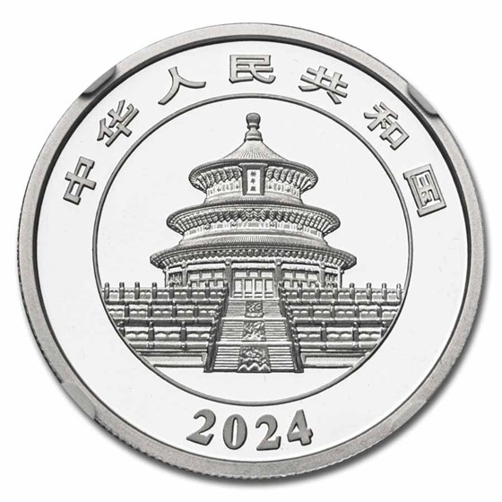 2024 China 2-Coin Platinum Panda Set PF-70 NGC (FDI)
